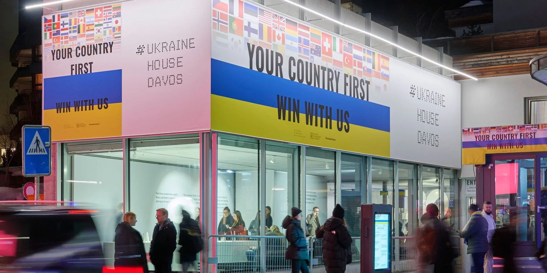 Давос 2025 онлайн трансляція — подія Your Country First — Win With Us ...