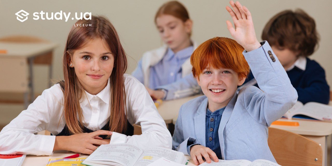 Лицей Study ua — Как дать ребенку современное среднее образование и подготовить к университету / NV
