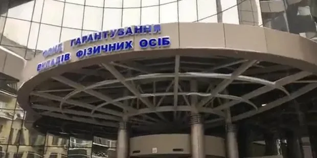 Ukrainian banks file lawsuits against Russia for war damages / The New ...