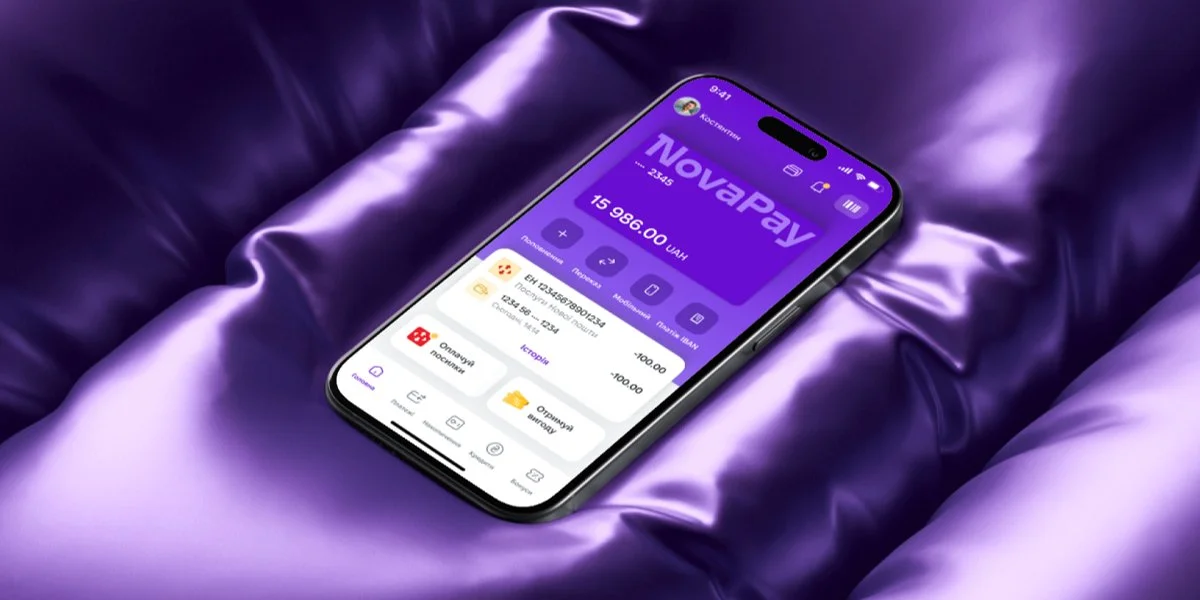 NovaPay добавила новые функции в свое приложение — зачем они нужны и ...