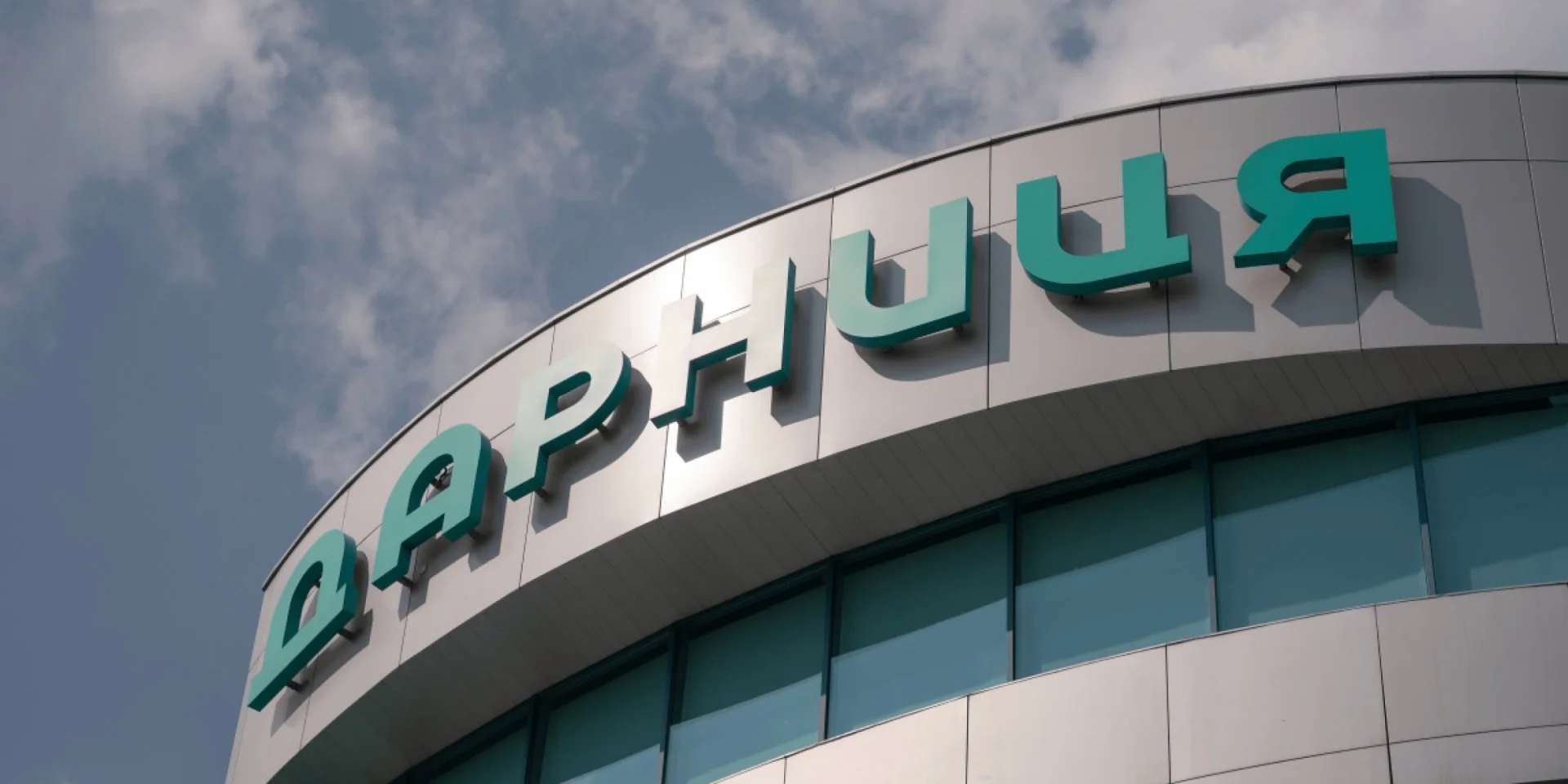 Ukraine’s Darnytsia launches 44 new drugs during war, expanding ...