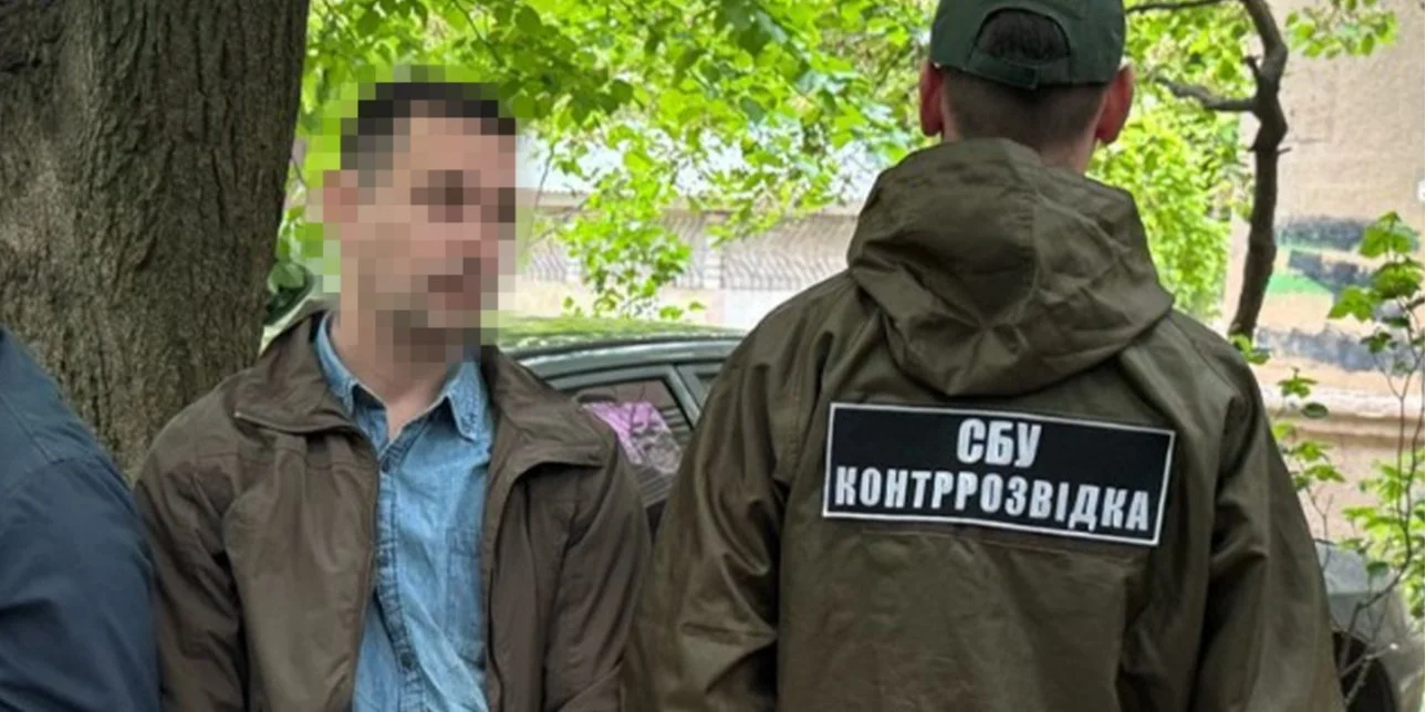 Russian spy - SBU exposes attempts of Russian special services to gain ...
