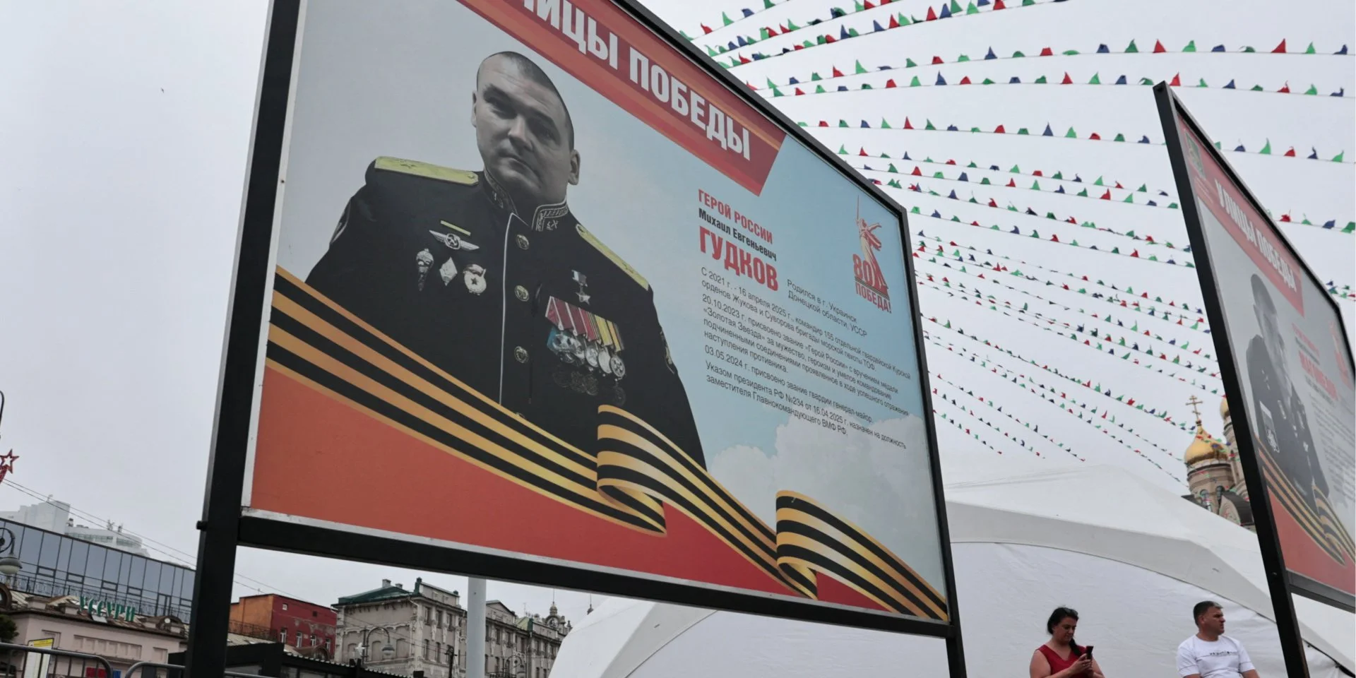 Mikhail Gudkov - who was liquidated Russian general, position ...