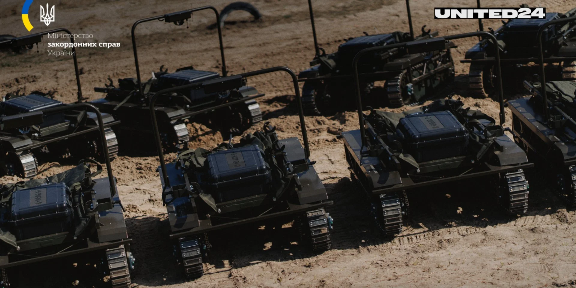UNITED24 збирає донати на роботизовані комплекси, які рятують життя військових / NV