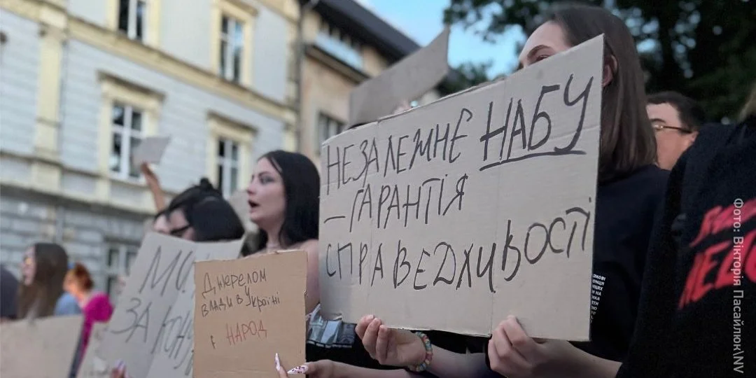НАБУ і САП — Кравченко прокоментував акції протесту проти ухвалення ...