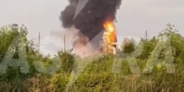 Ukraine confirms drone strike on Afipsky oil refinery in Russia’s ...