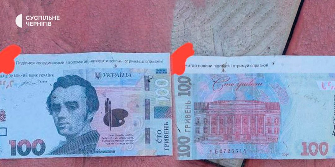 Russia drops fake banknote leaflets over Chernihiv urging collaboration ...