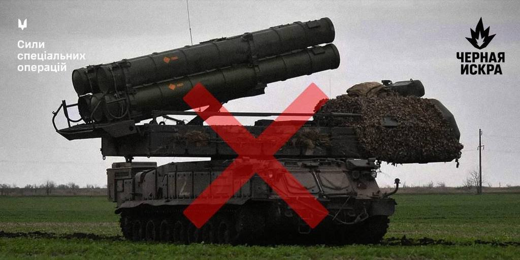 Ukrainian SSO destroys Russian Buk-M3 system and Nebo-U radar in Rostov ...