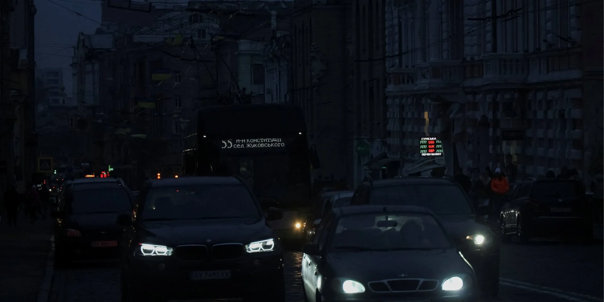 График отключения света не работает — Почему так и что делать — совет Yasno / NV