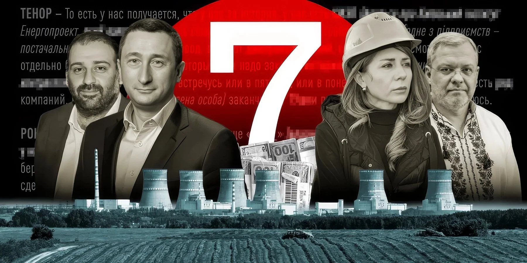 Midas case reveals corruption, influence, and private ties in Ukraine’s ...