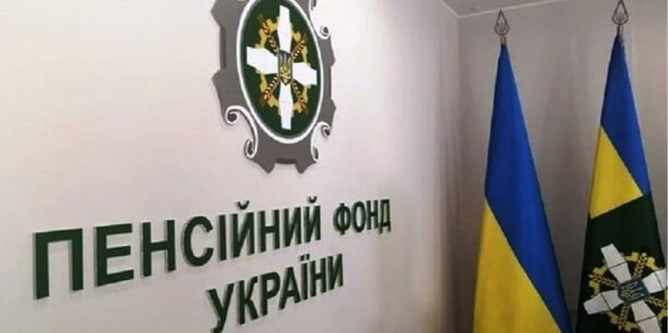 Pensions in Ukraine in 2026: increase in minimum amount and new ...
