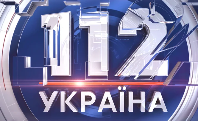 Не втратьте "112 Україна" із сітки каналів / NV