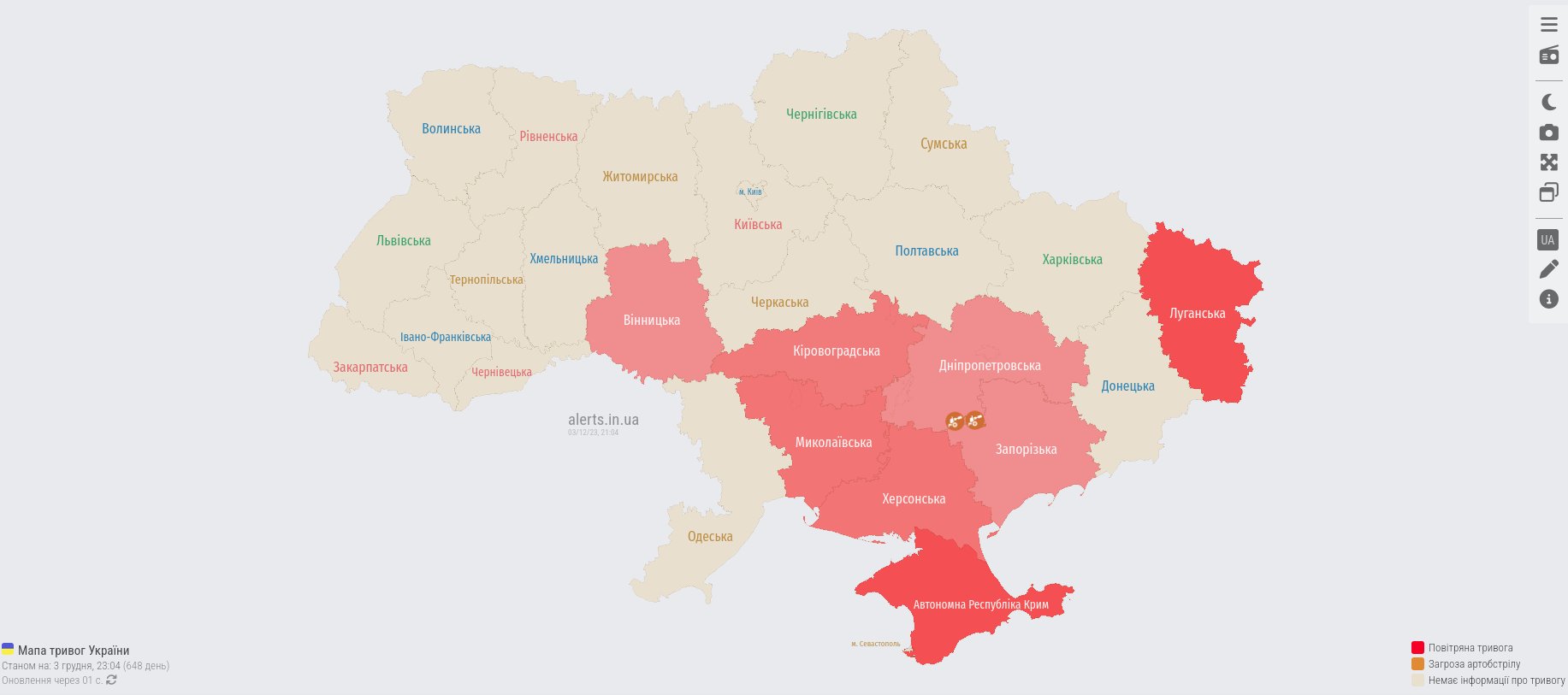 Вибухи в Хмельницькій області 4 грудня, атака шахедів на півдні та ...