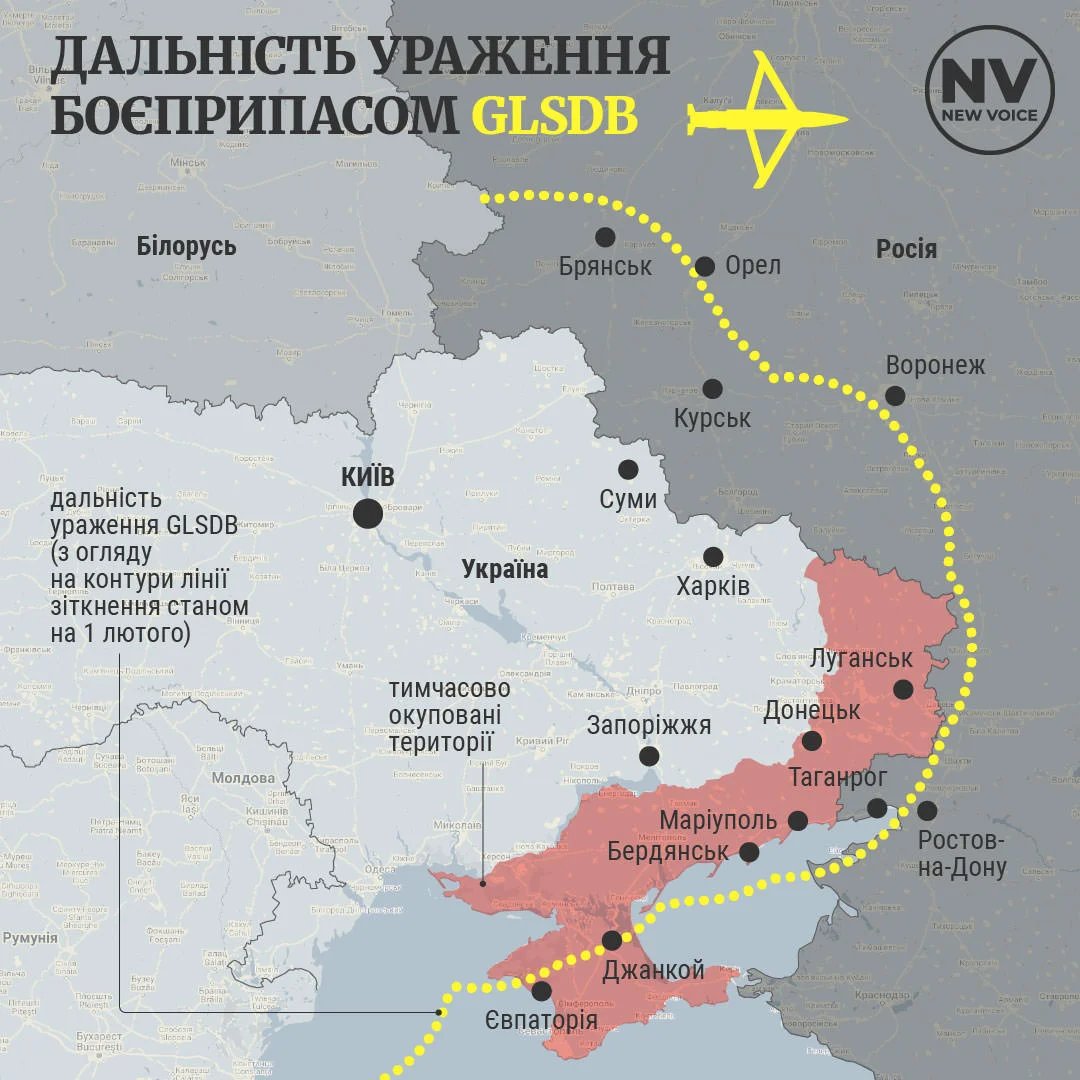 GLSDB — У Пентагоні визнали, що передана Україні високоточна зброя ...