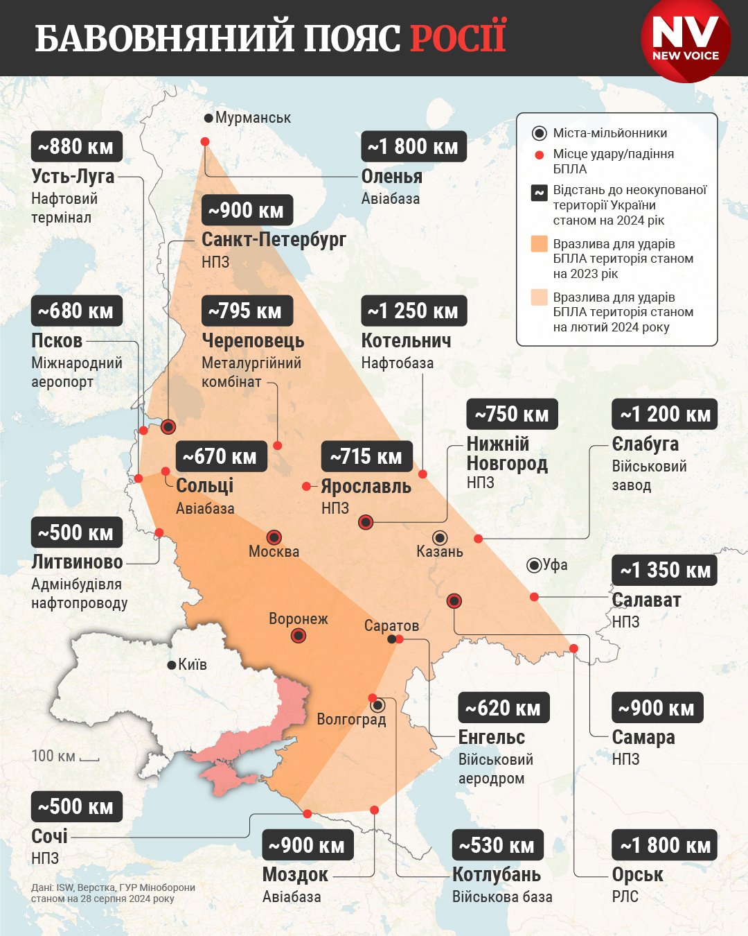 БПЛА Лютий — CNN показав запуск далекобійного українського дрона на ...