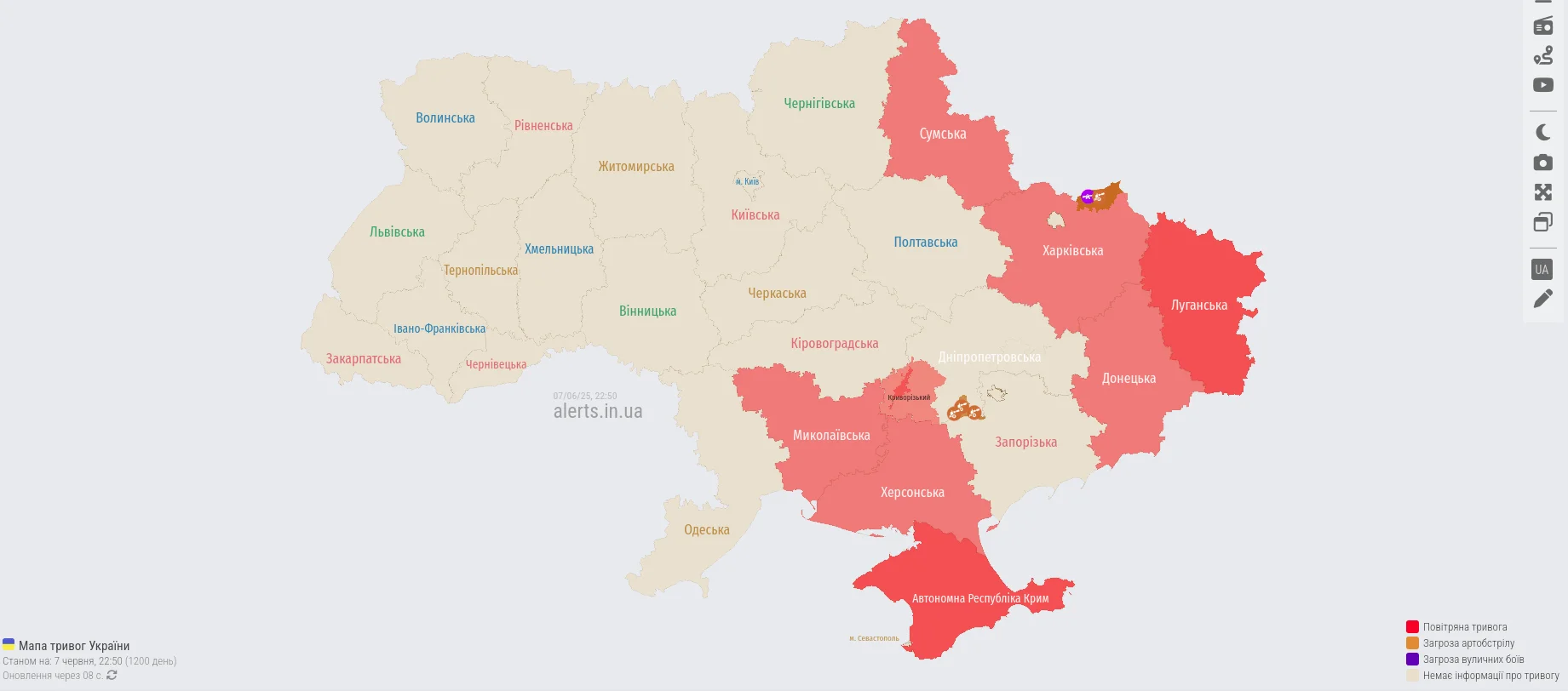 Всі подробиці про російькі атаки в ніч з 7 на 8 червня — онлайн / NV