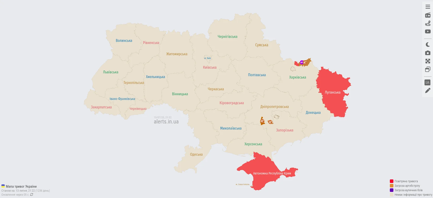 Все подробности о российских атаках в ночь с 13 на 14 июля — онлайн / NV