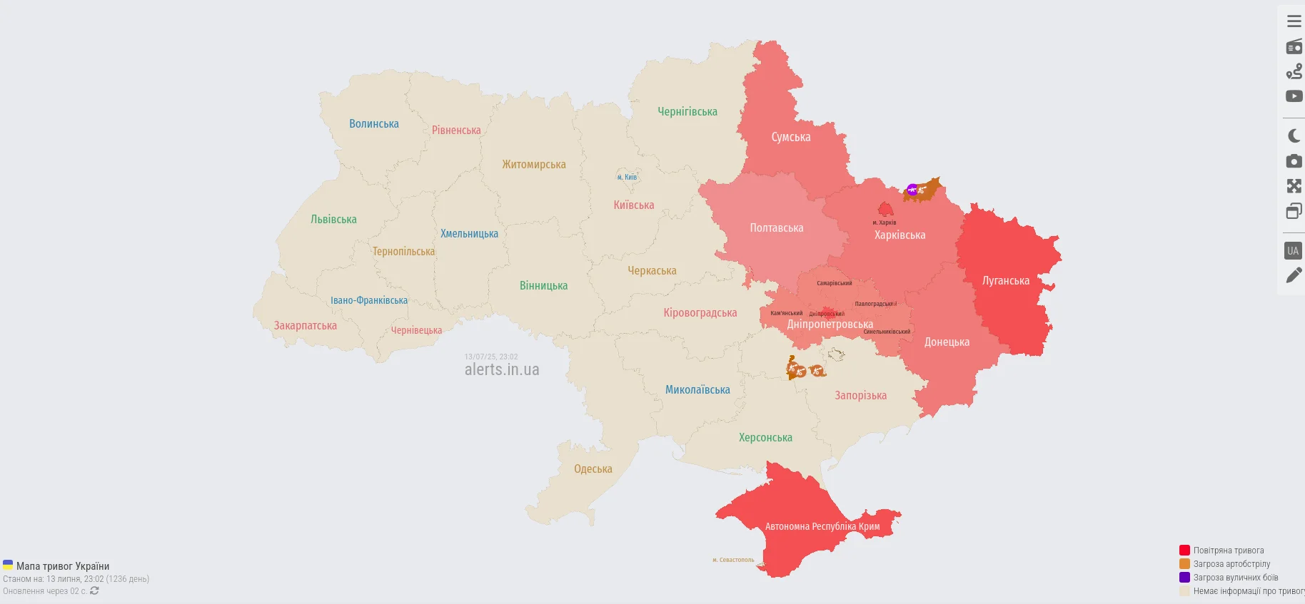 Все подробности о российских атаках в ночь с 13 на 14 июля — онлайн / NV