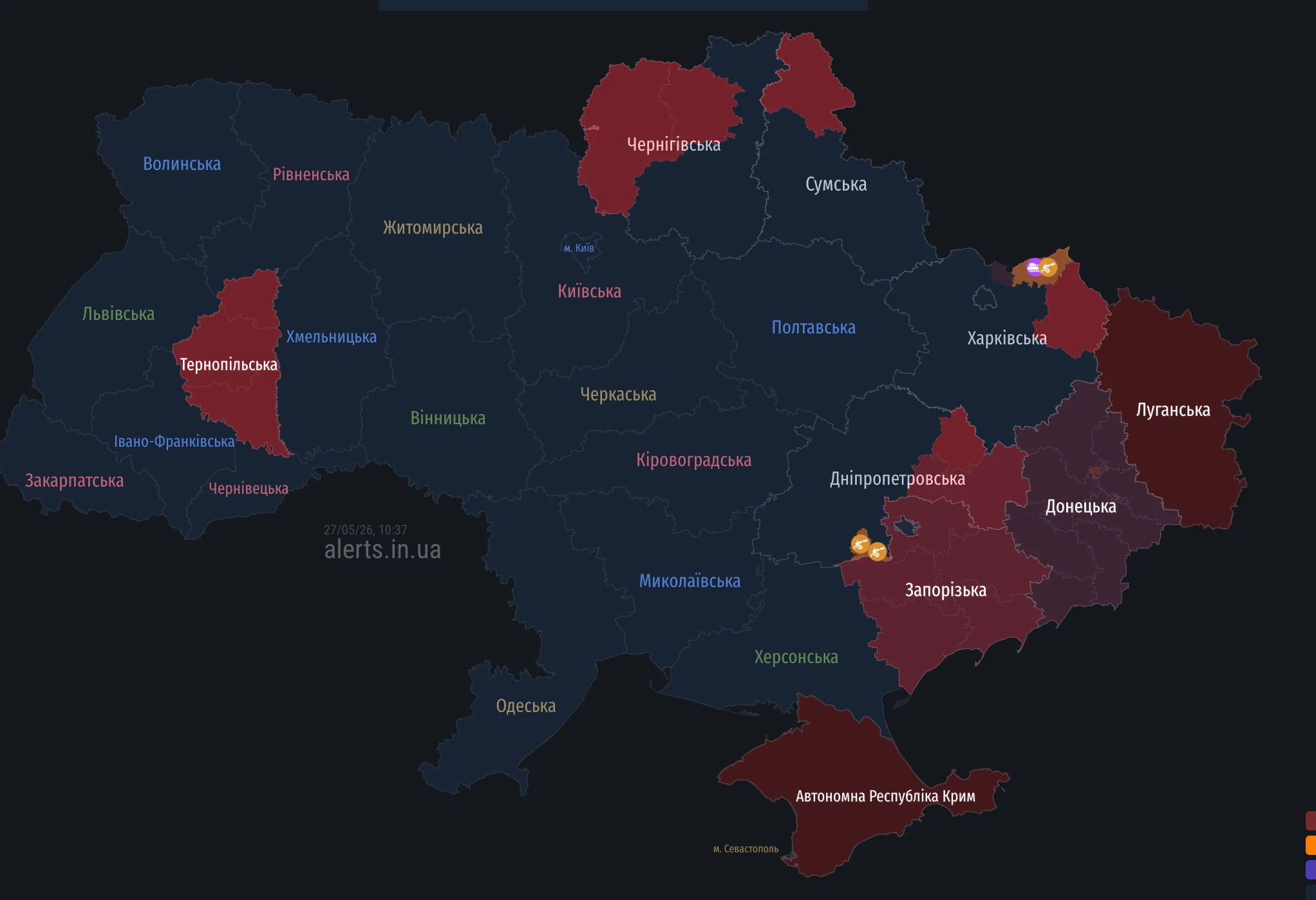 Воздушная тревога во Львовской области — Неустановленный дрон ...