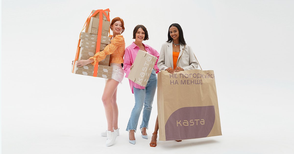 Kasta святкує 11-річчя і відкриває літній розпродаж — кешбек до 27% / NV