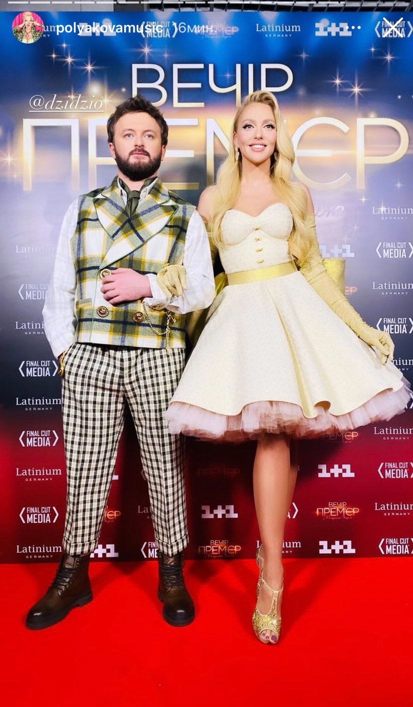 Dzidzio отметил день рождения, а его экс-жена SLAVIA показала их свадебные фото / NV