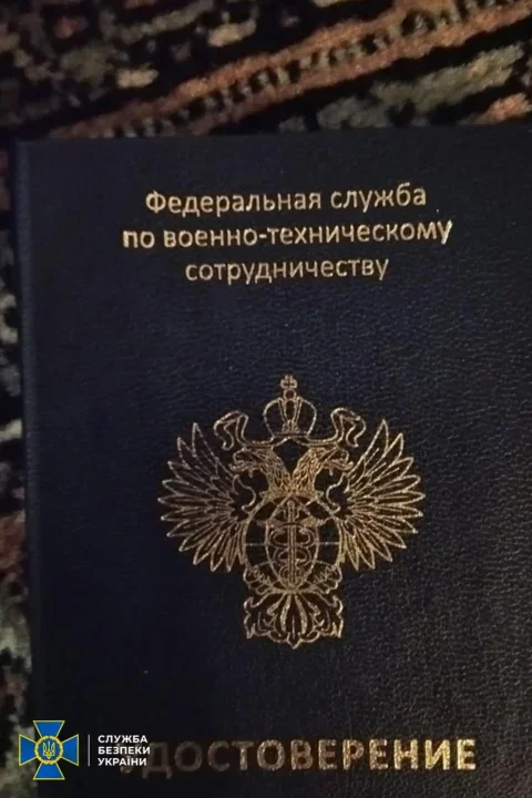 SBU detains Motor Sich officials charged with working for Russia / The ...