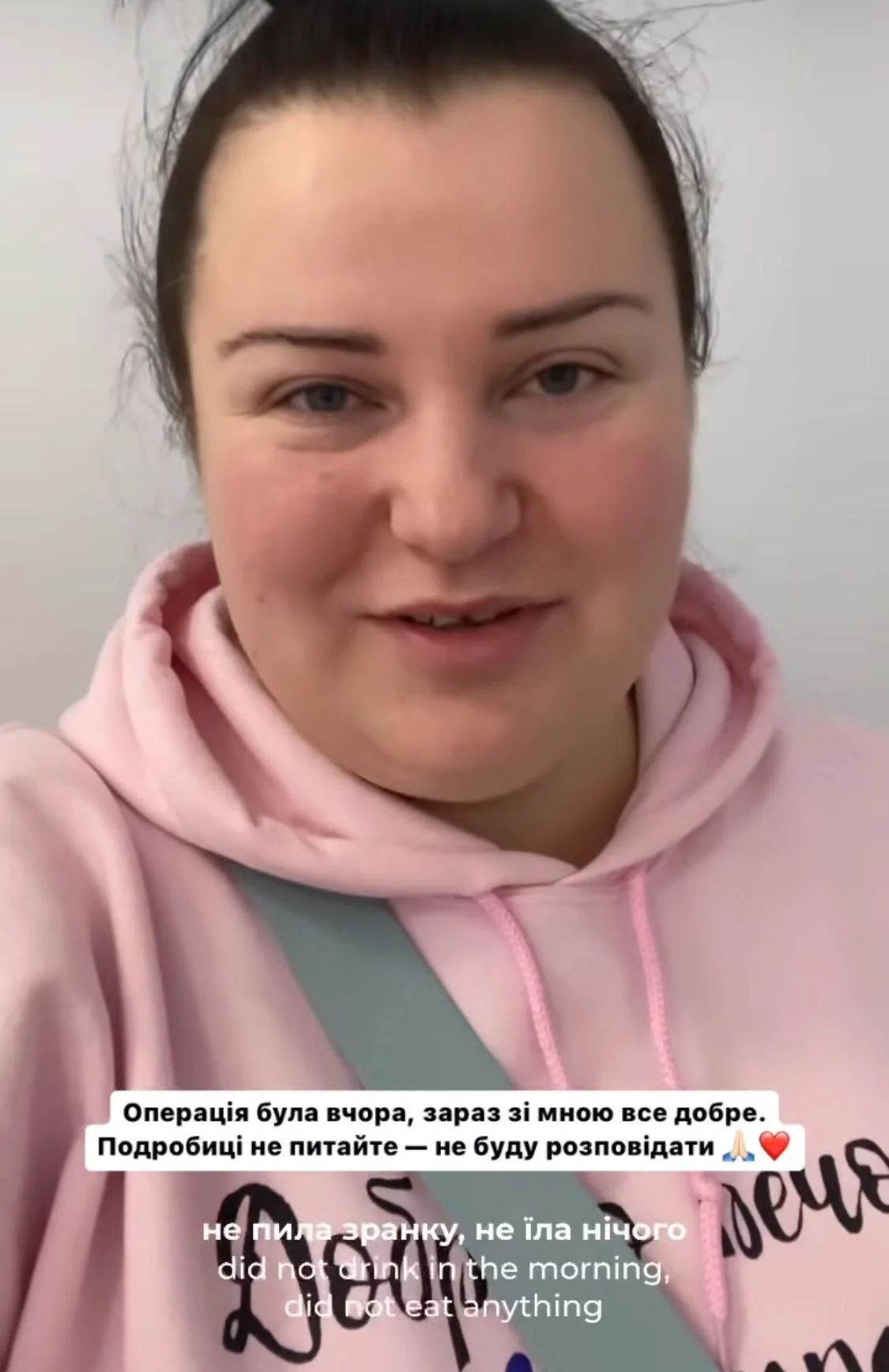 Alyona Alyona перенесла операцію та показала фото з лікарні / NV