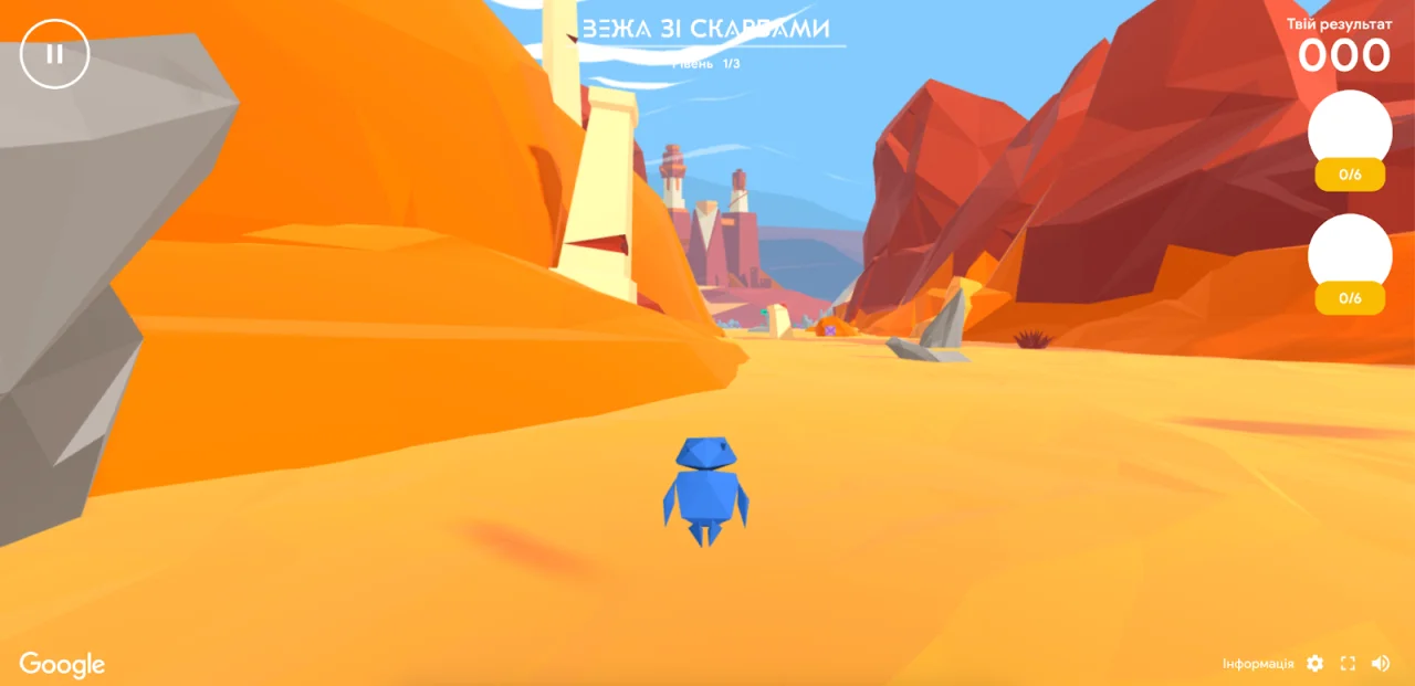 Google запускає в Україні Interland — онлайн-гру для безпеки дітей / NV