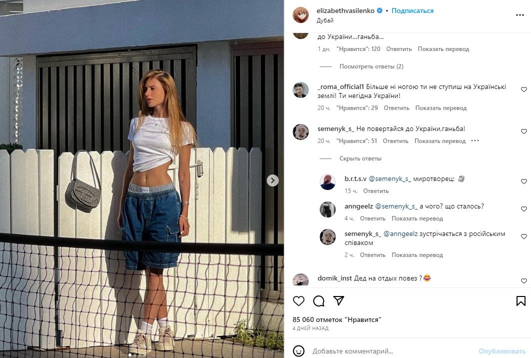 Лиза Василенко из Школы завела роман с Моргенштерном — актриса отдыхает ...