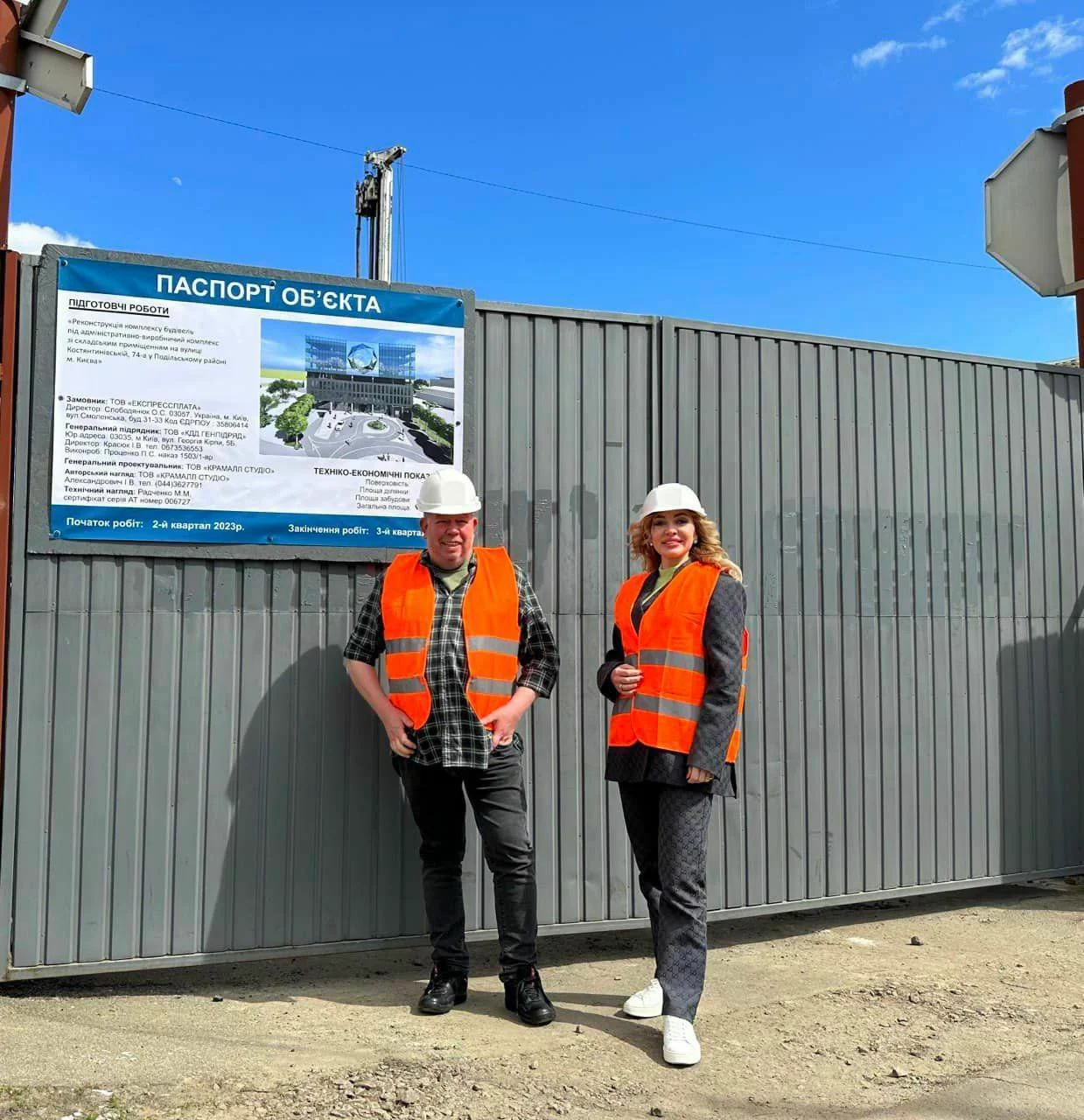 На Подолі будують 7-поверховий офісний центр для ІТ-компаній ― Новини ...