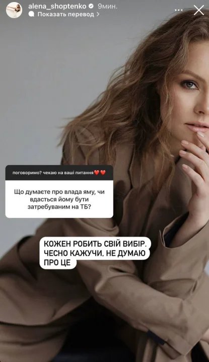 Dancing With the Stars winner Olena Shoptenko saw a drone shot down on ...