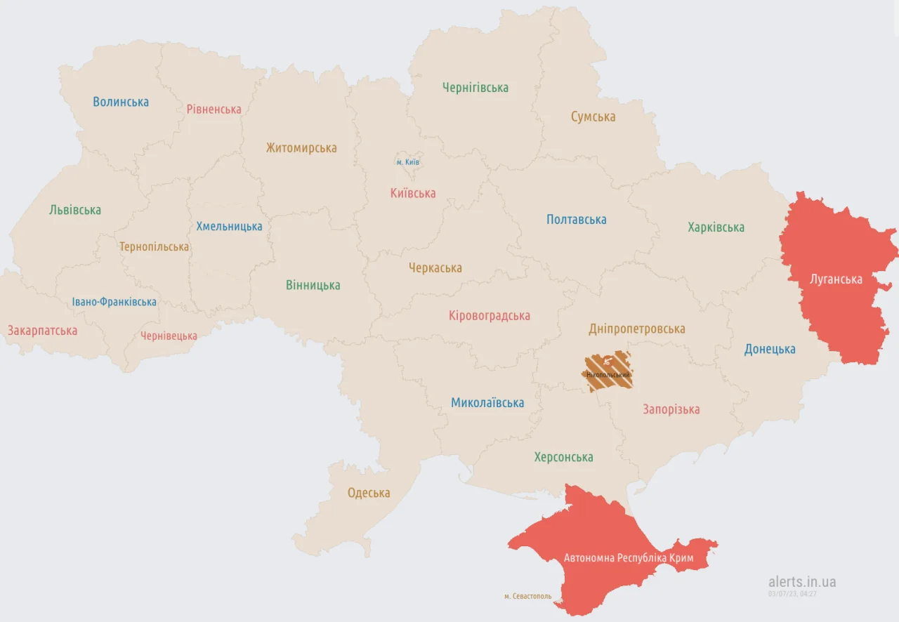 Угроза атаки бпла в ночь на 3 июля — новости Украины / NV