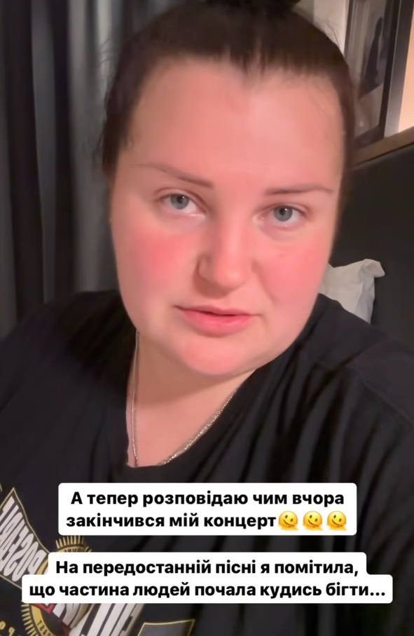 alyona alyona розповіла, що під час її виступу в Роттердамі сталася ...