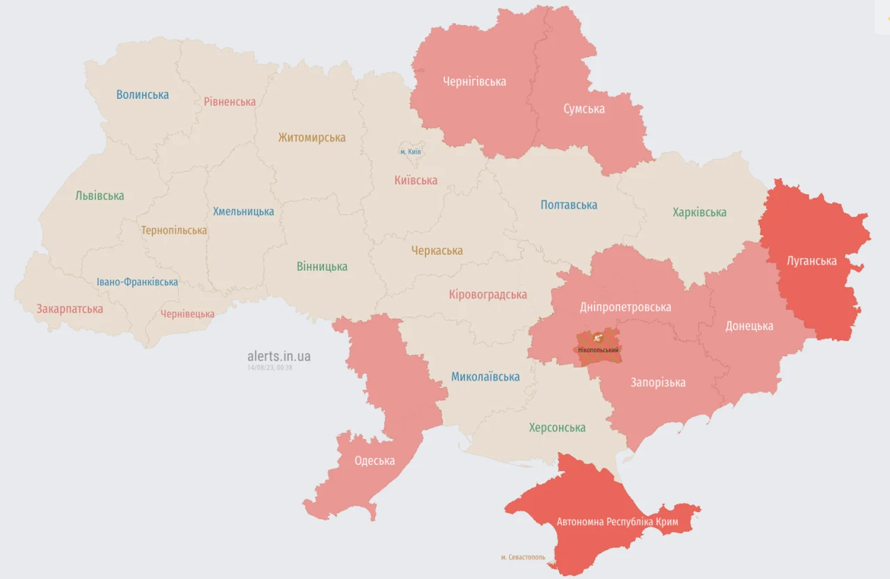 В Киеве на ряде областей звучит тревога 14 августа — новости Украины / NV