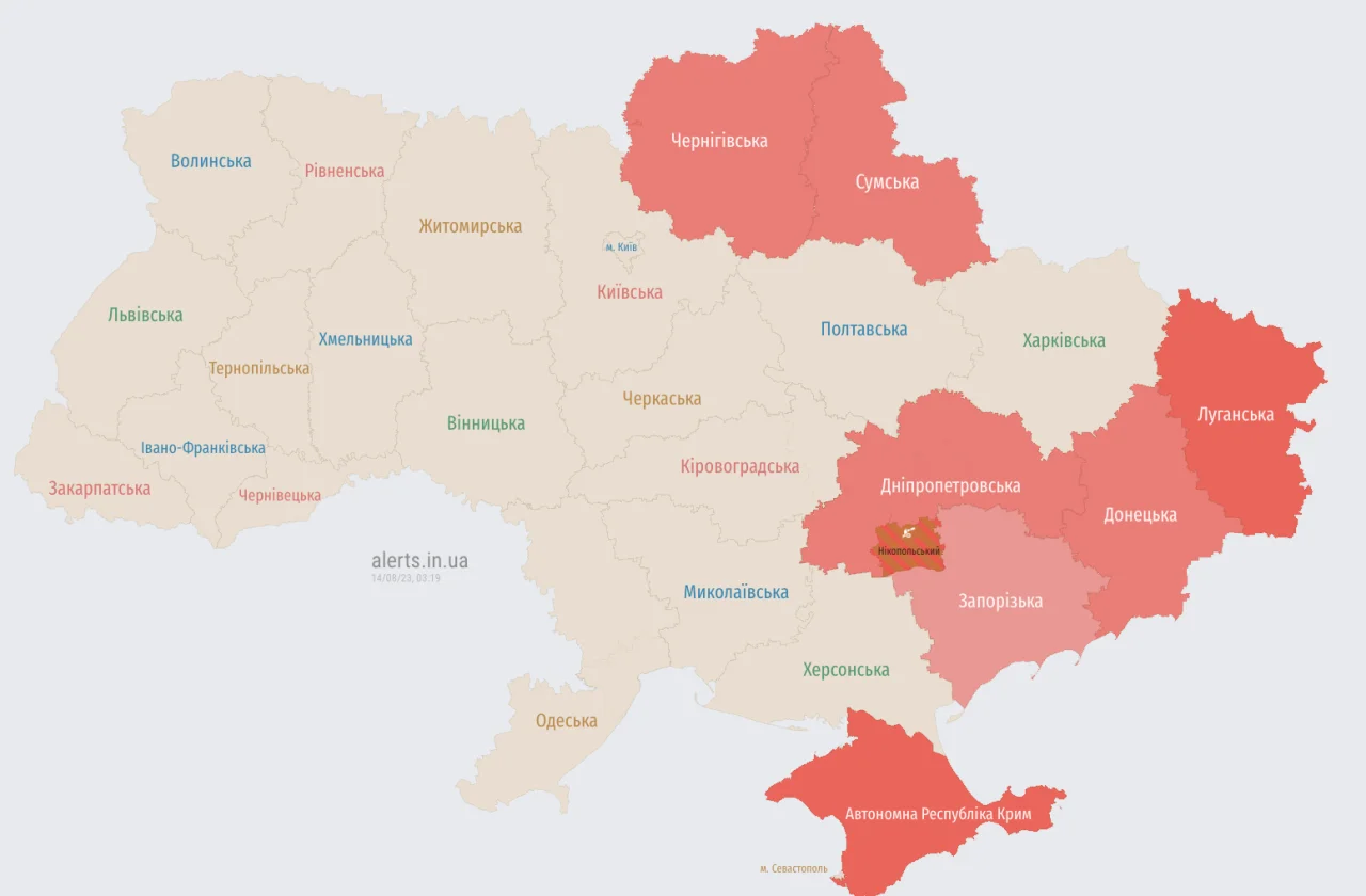 В Киеве на ряде областей звучит тревога 14 августа — новости Украины / NV