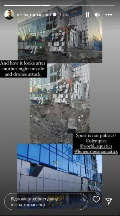 Double Olympic medalist Romanchuk outraged after pool he trained for ...