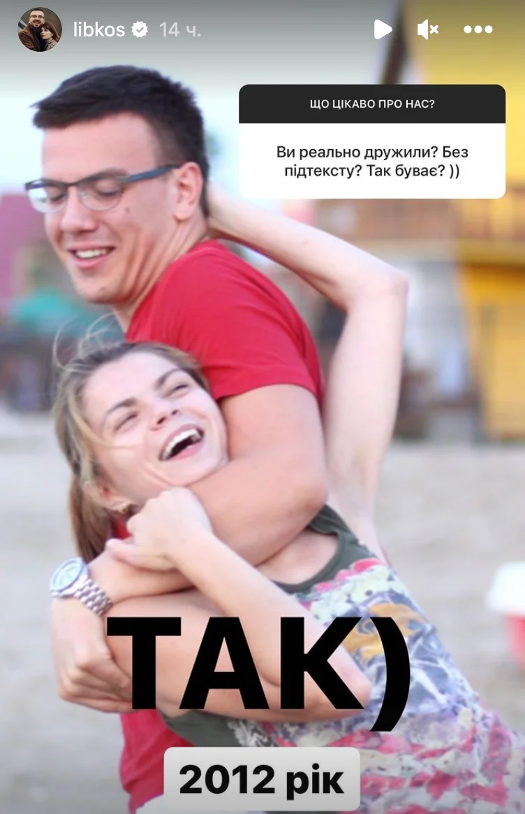 Известные фотографы Либеровы рассказали о своей истории любви / NV