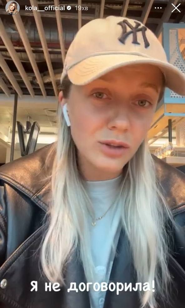 Співачка KOLA, яка опинилася в Ізраїлі під час нападу ХАМАС, розповіла ...