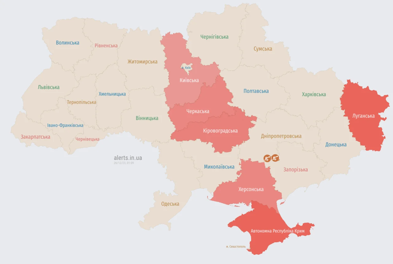 Оголошення тривоги в Україні 26 грудня — новини України / NV