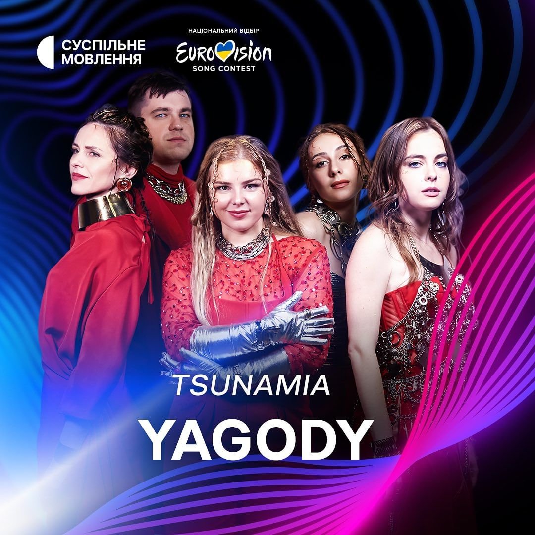 Євробачення 2024 нацвідбір — фіналісти та їх біографії — Новини України ...