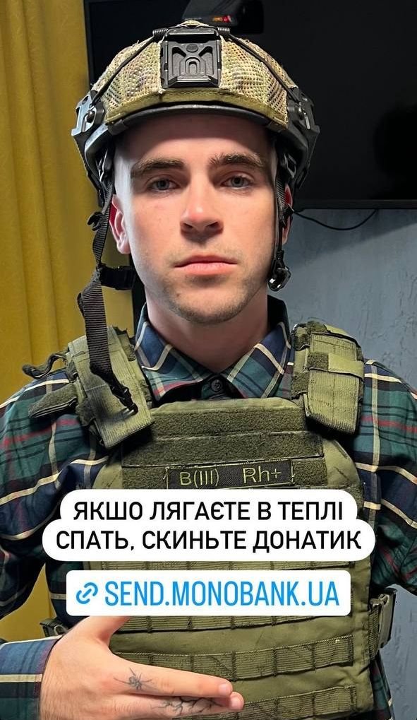 Wellboy несподівано показався в бронежилеті та касці - фото / NV