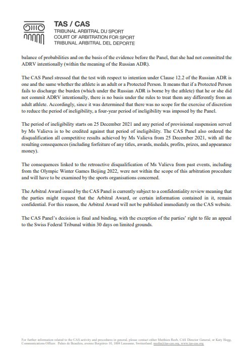 Російську фігуристку Камілу Валієву дискваліфікували на чотири роки ...