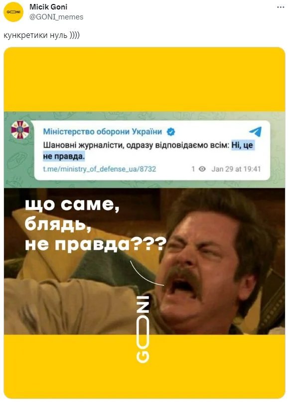 Ukrainians mocked rumors as part of information-psychological operation ...