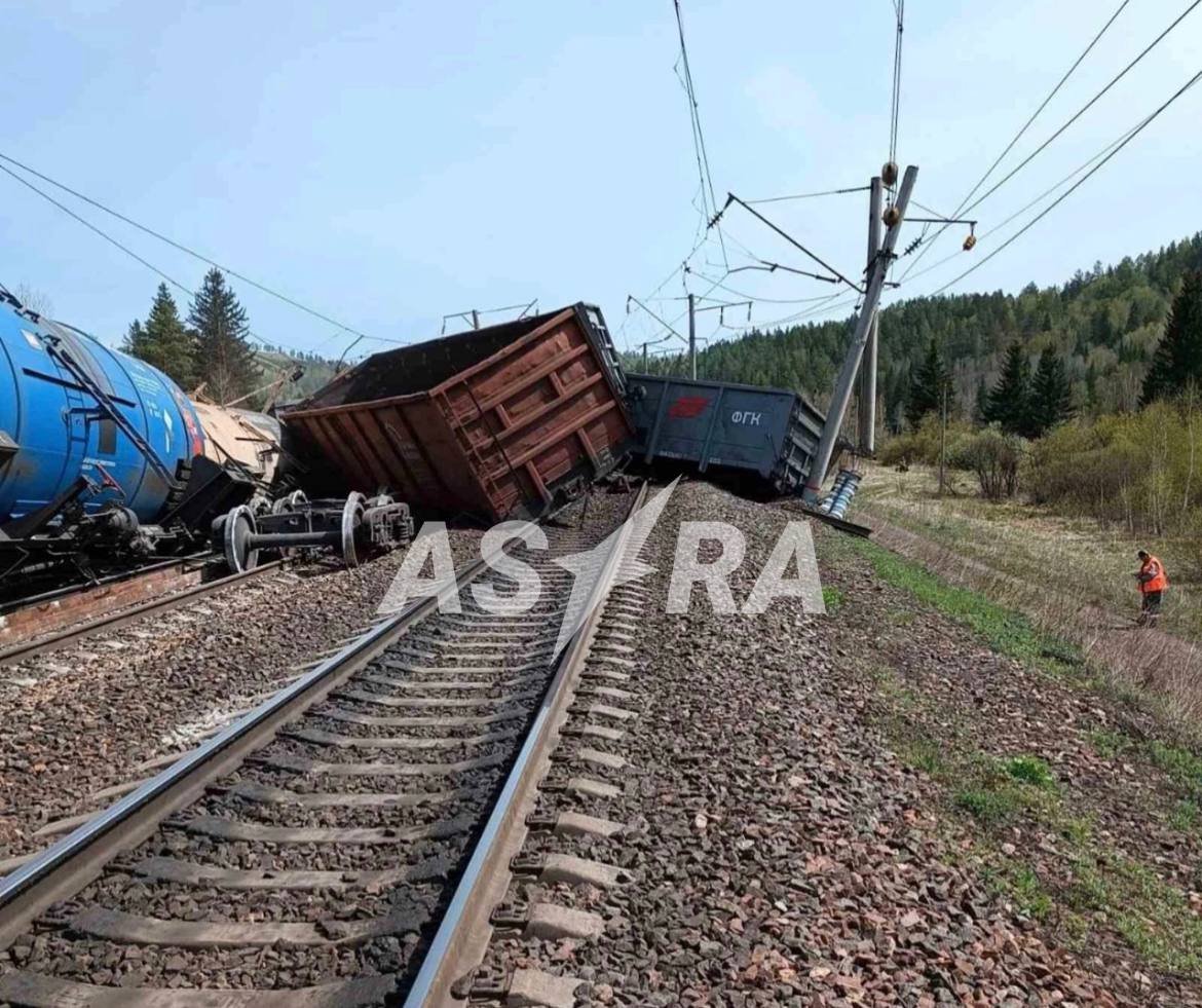 Freight train derails in Russia / The New Voice of Ukraine