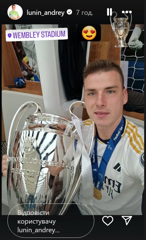 Ukrainian goalkeeper Lunin makes history with second Champions League ...