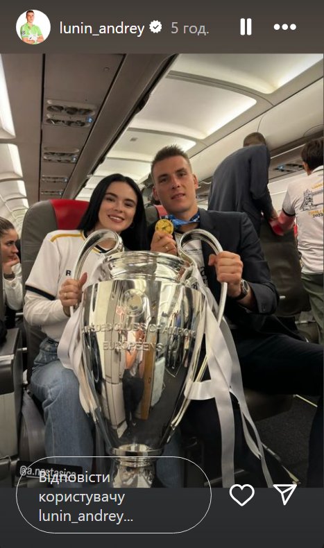 Ukrainian goalkeeper Lunin makes history with second Champions League ...