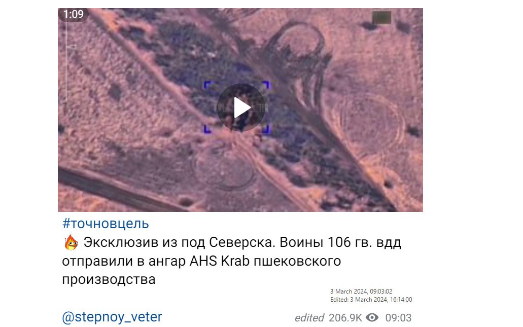 Ukraine do not confirm use of Norh Korean ATGM Bulsae-4 at the ...