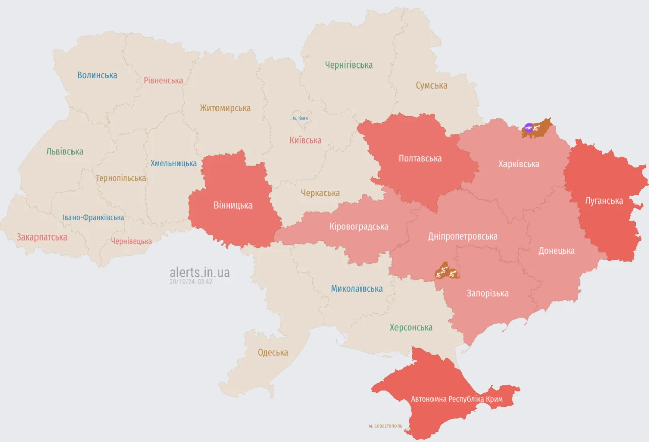 Загроза ударних БпЛА в Києві та Україні 20 жовтня — Повітряні сили / NV