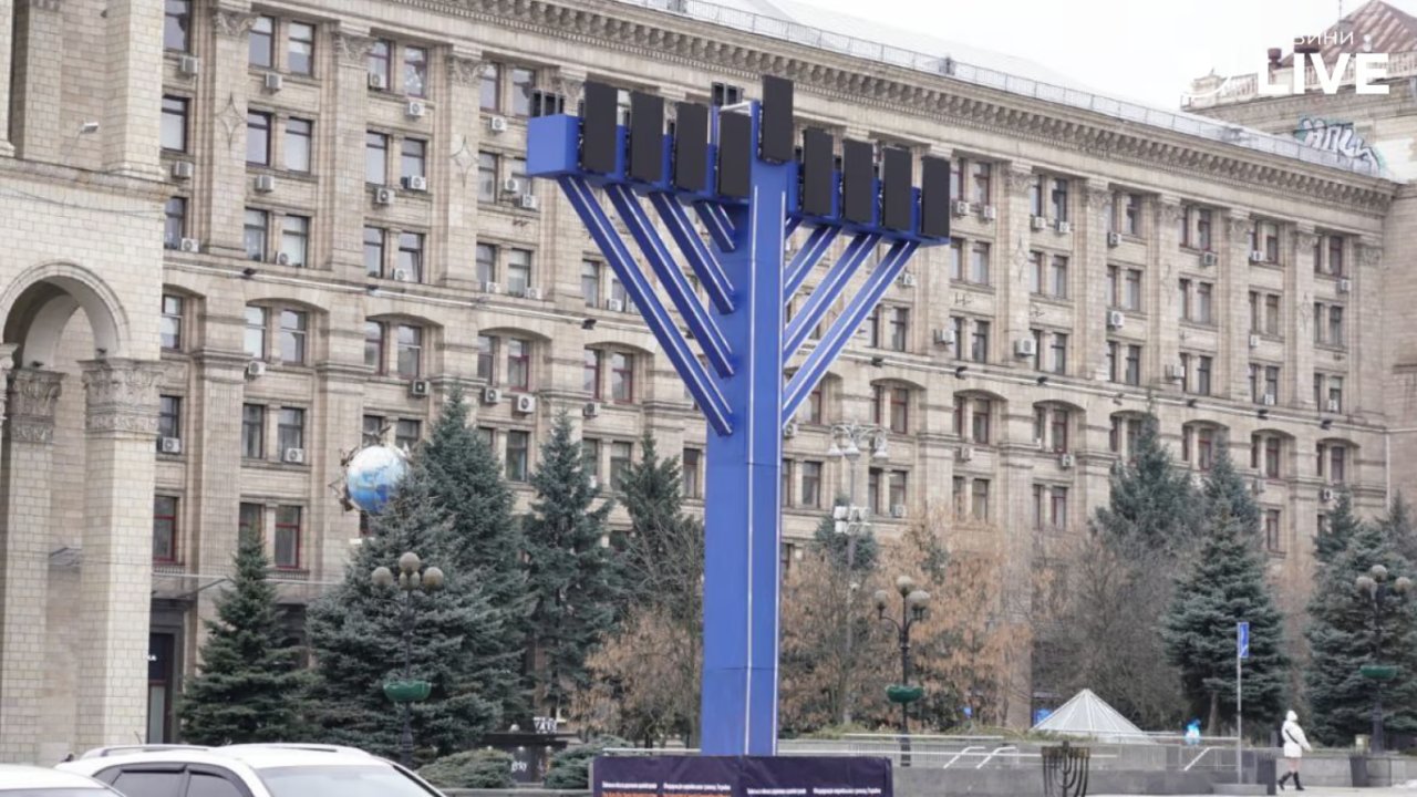 Ханука — на Майдані Незалежності встановили найбільшу в Європі ханукію / NV