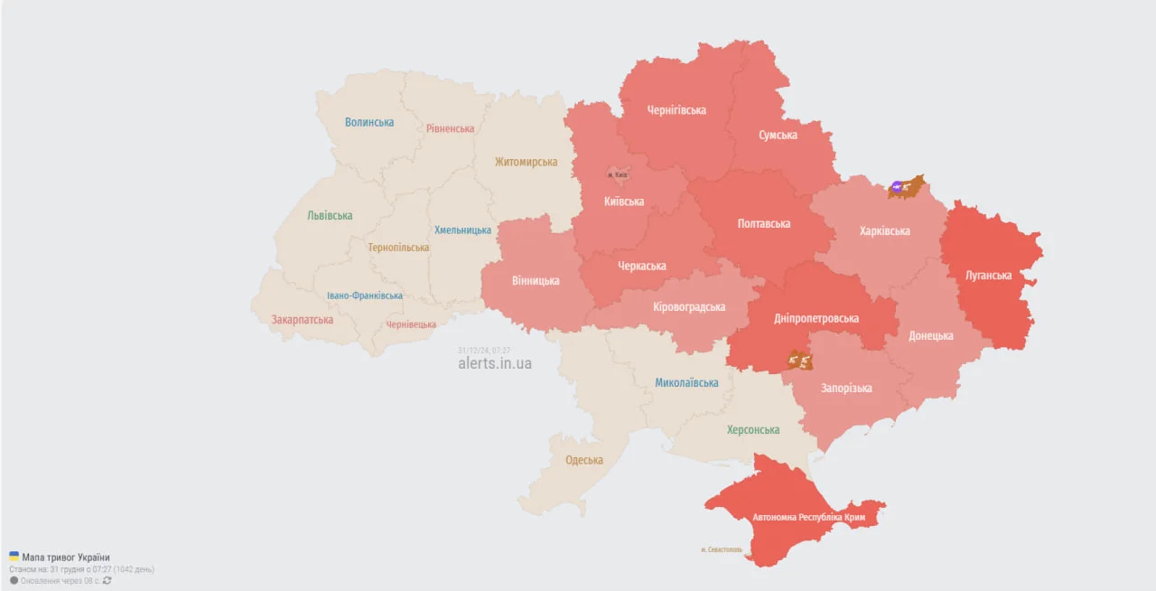 Повітряна тривога 31 грудня у багатьох областях України оголошена через ...
